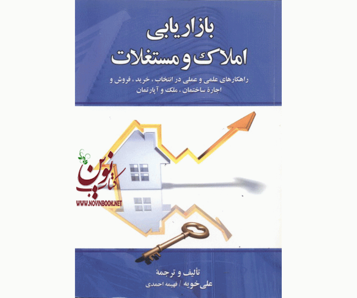Index of /image/cache/catalog/Book/dedar/