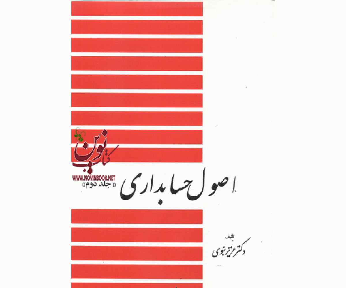 Index of /image/cache/catalog/Book/dedar/