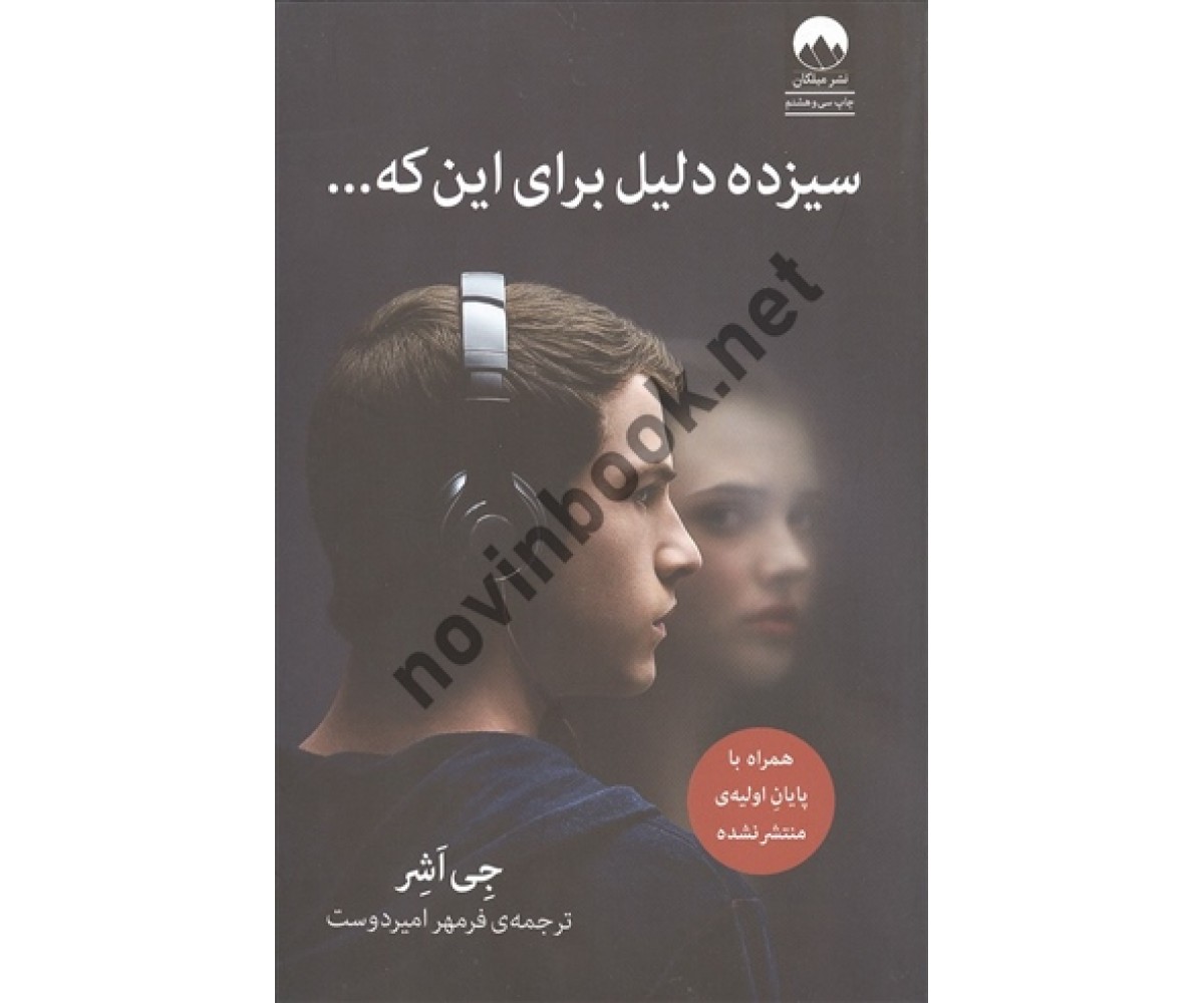 Index of /image/cache/catalog/Book/milkan/