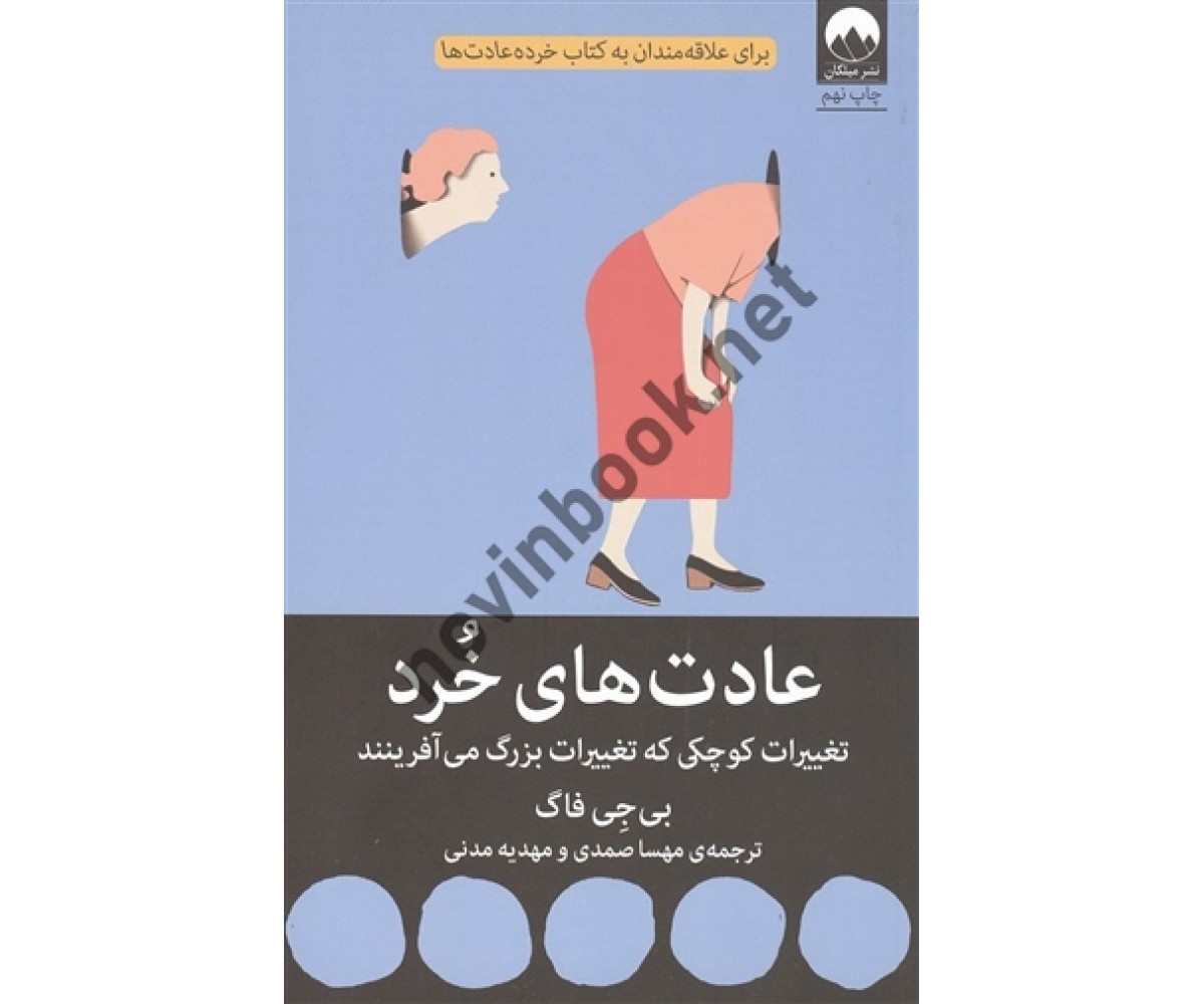 Index of /image/cache/catalog/Book/milkan/