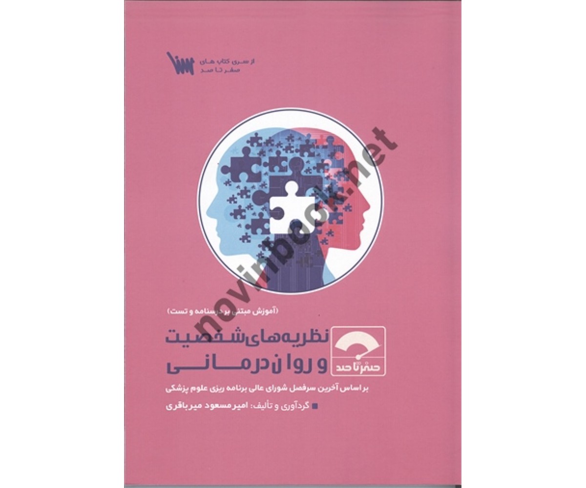 Index of /image/cache/catalog/Book/sana/