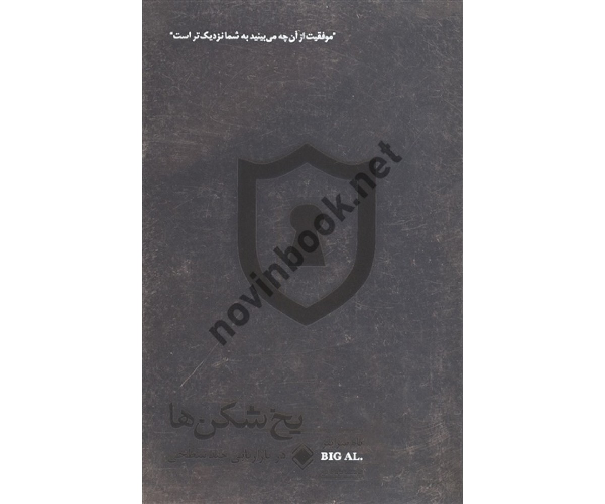 Index of /image/cache/catalog/Book/zamineh/
